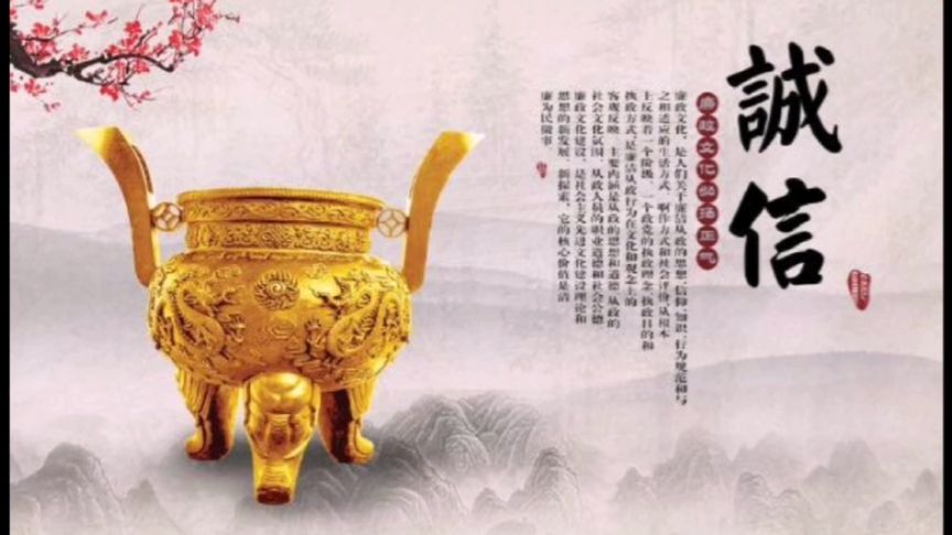 【诚信乃立足之本】此篇形象生动的把诚信可贵!展现在我们面前!