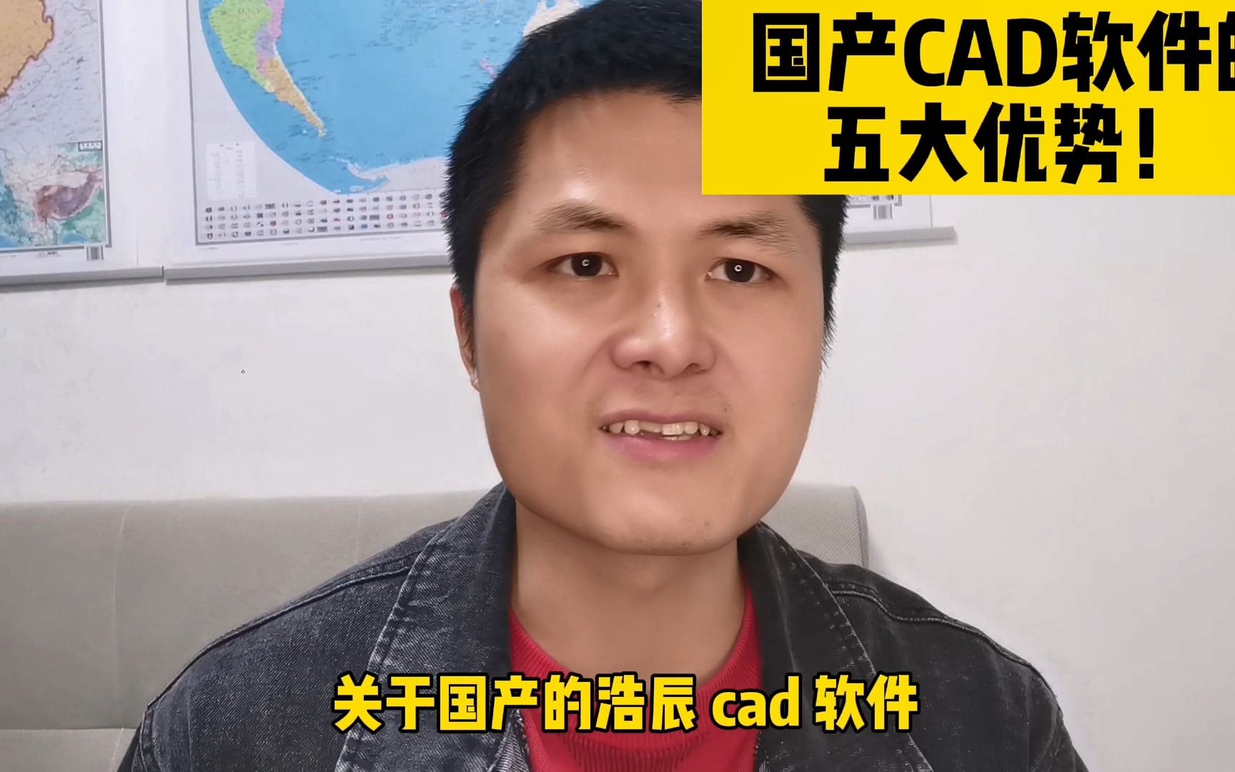 国产CAD和AutoCad,到底那个软件更好用?看完这个视频你就明白了