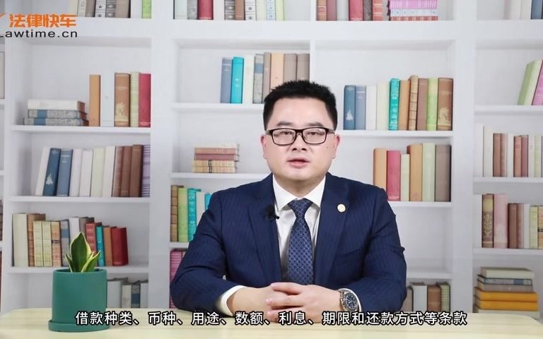个人借贷时需要审查哪些内容