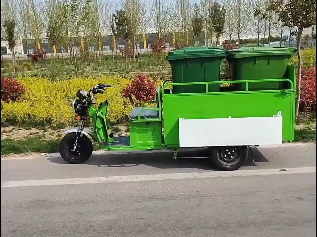 双桶保洁车 小型城市电动三轮环卫垃圾车 分类垃圾转运车