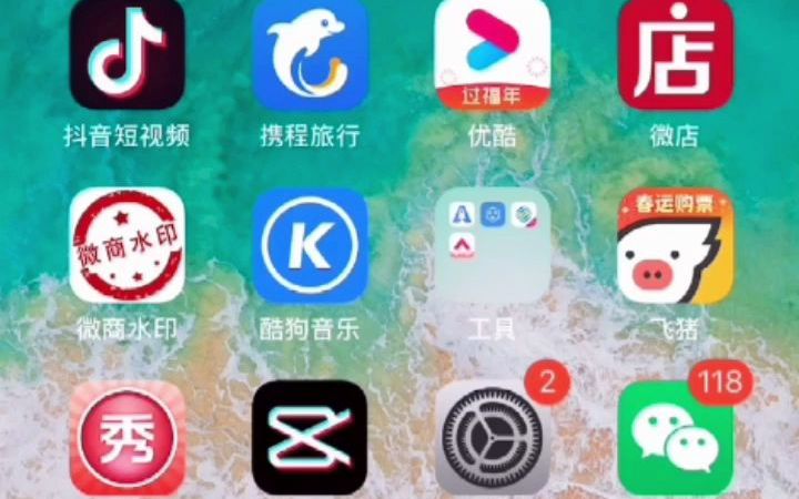 iPhone手机苹果微信分身,ios双开助手安装设置方法