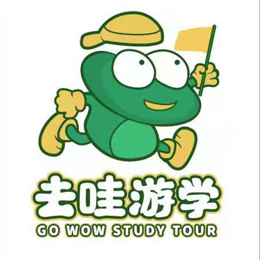 去哇游学 