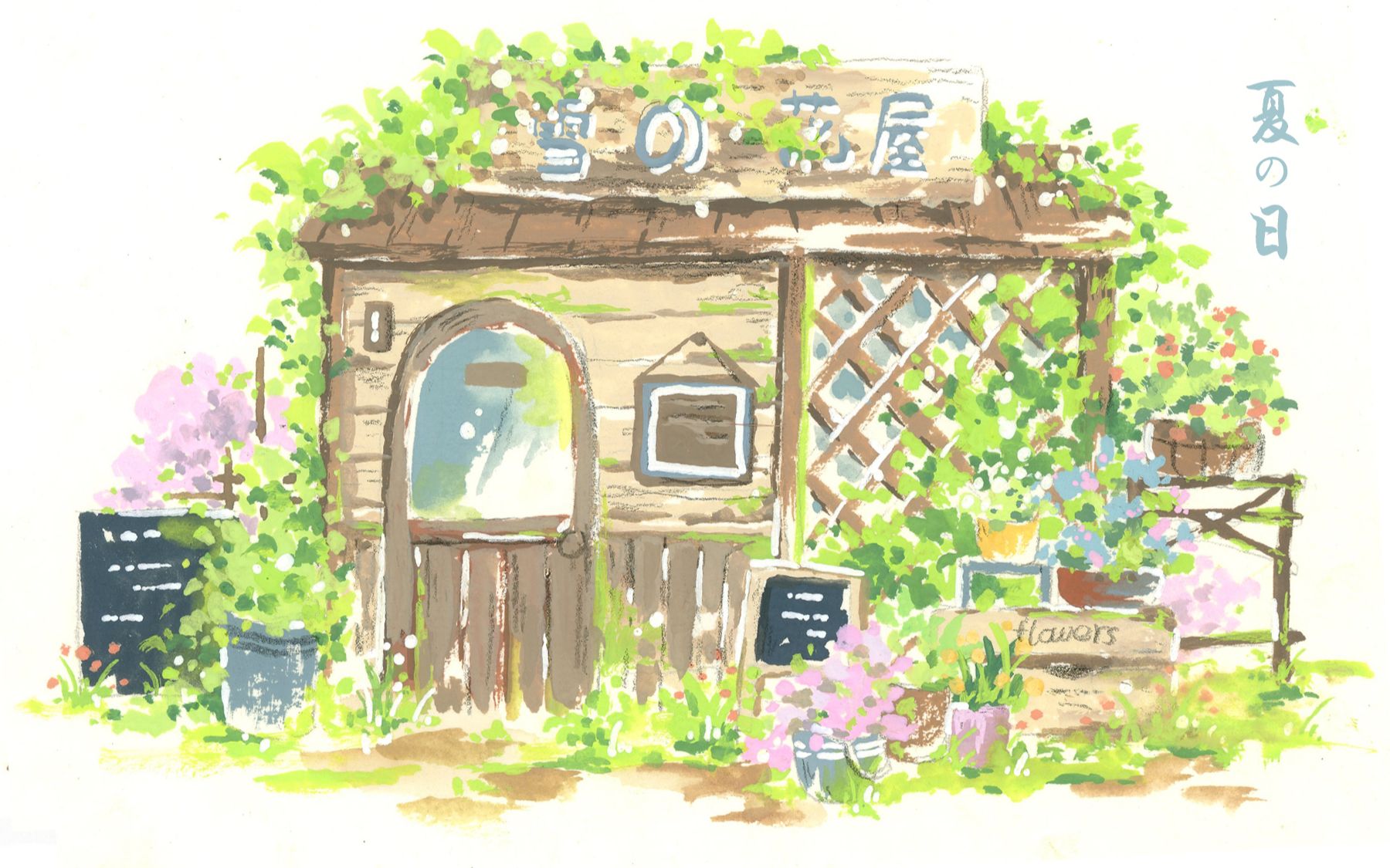 [宫崎骏nicker水彩日系风]画一个充满绿色的夏日