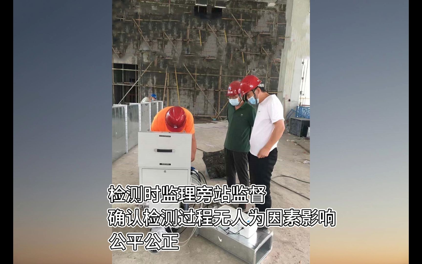 WX漏风量检测仪