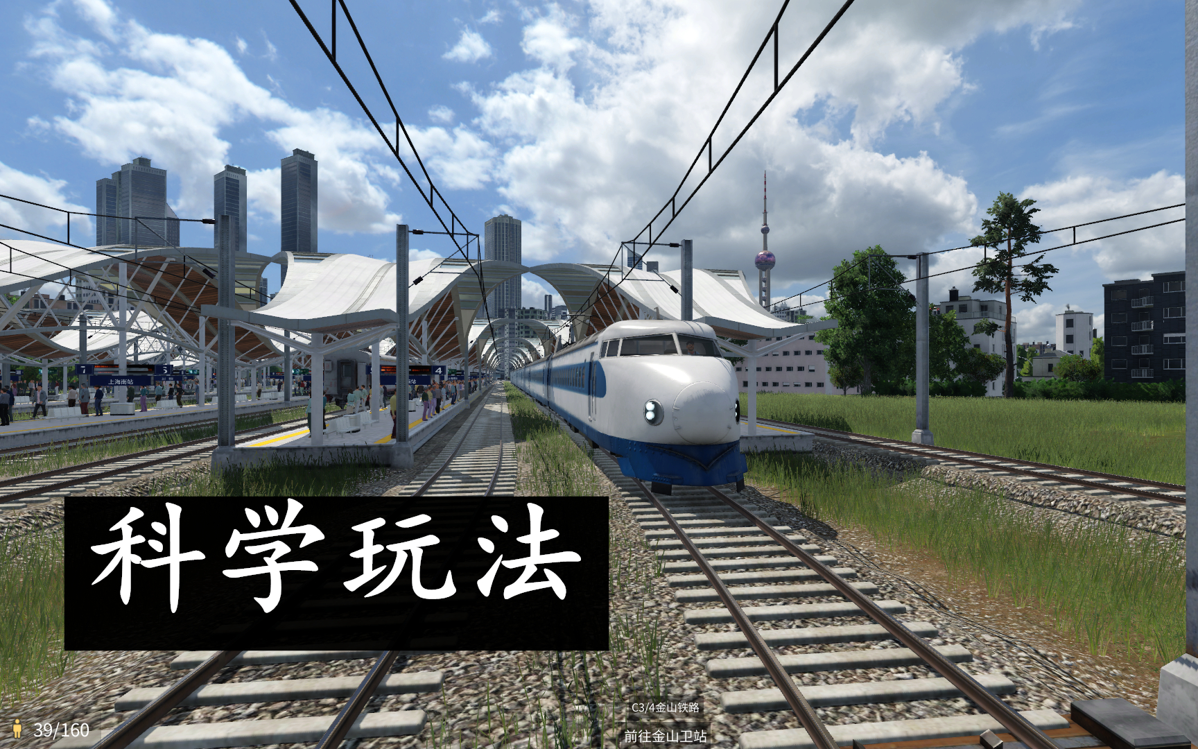 【过期牛奶】《狂热运输2》修改车辆参数