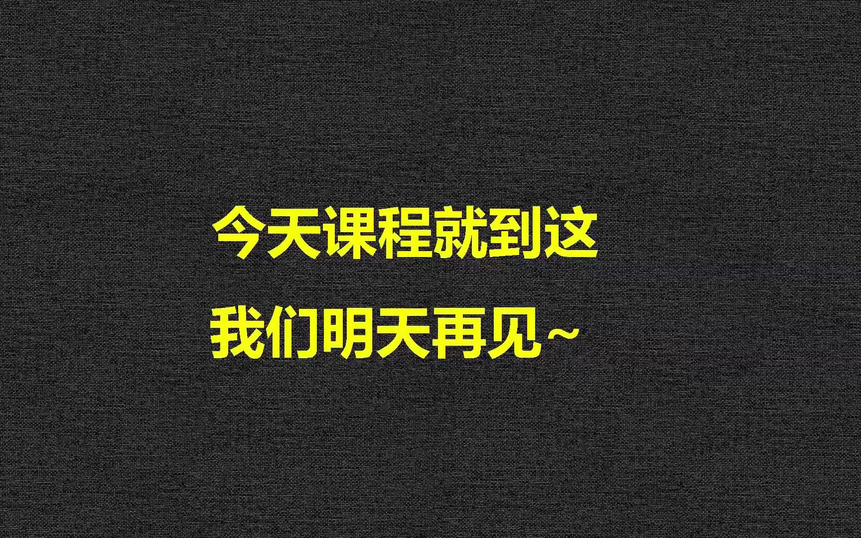 肖振峰《项目管理难题5个即效解决方案》先导篇~1