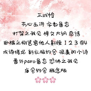 白马深岩居 