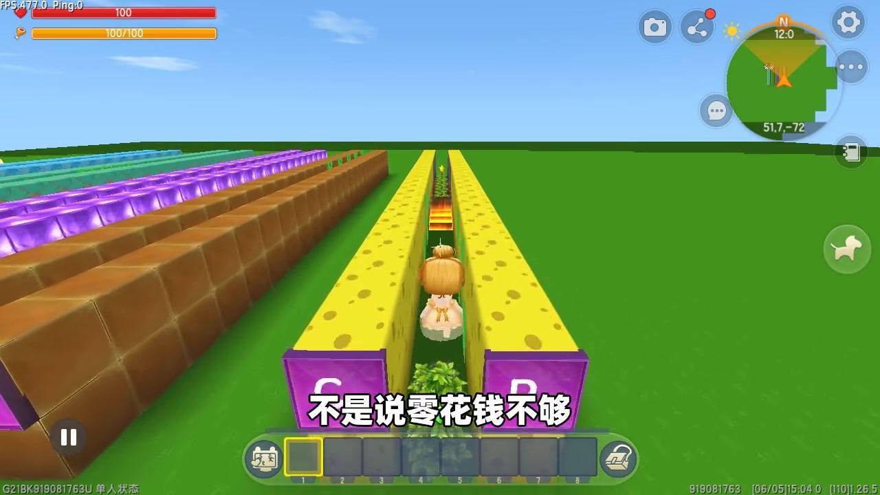 迷你世界:挖掘宝藏,迷你探险!