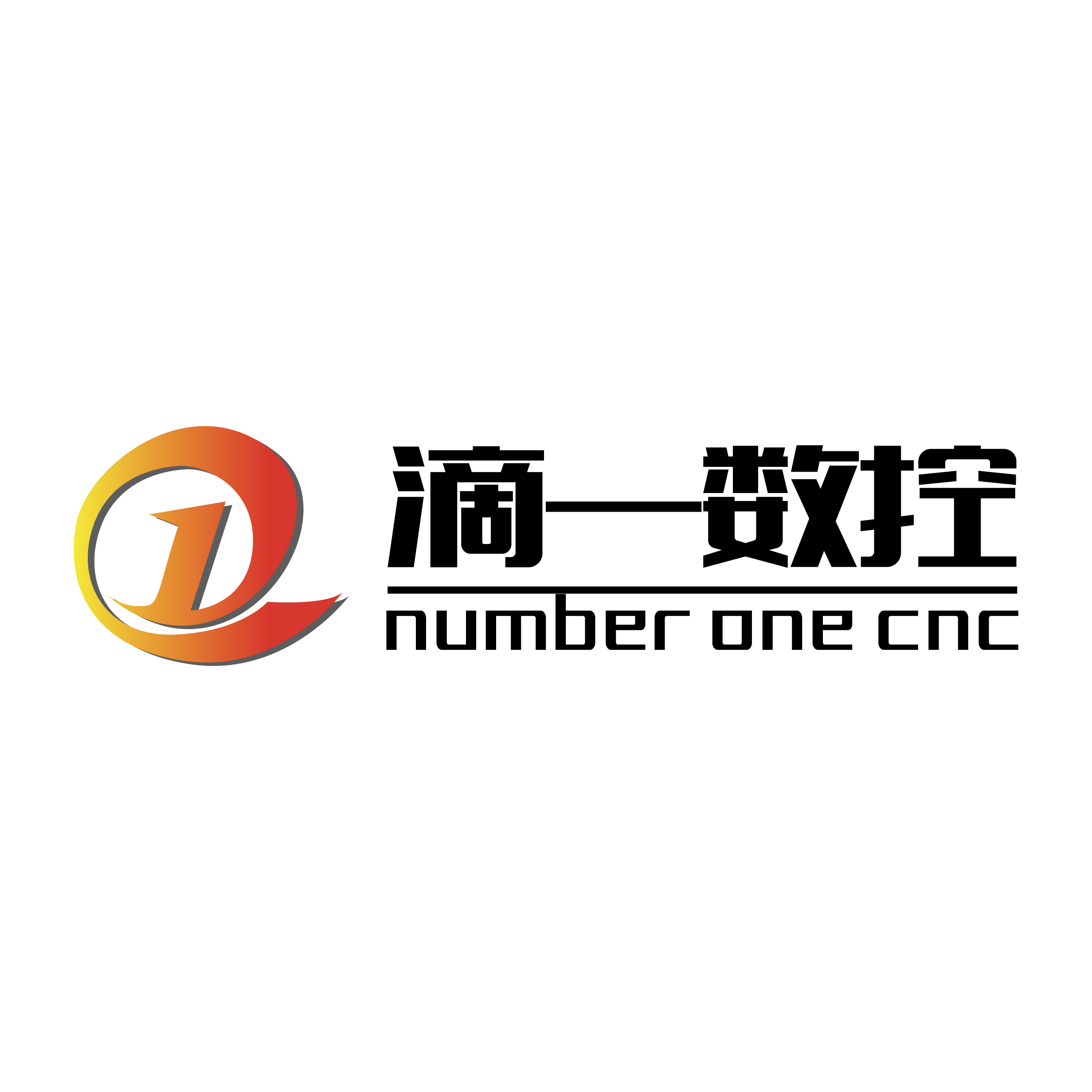 滴一数控15916861427 