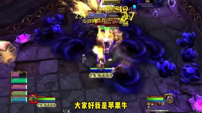 你的输出低可能是魔兽插件背大锅!快来查查,这设置是否被暗改