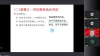 简单判断推理和复合判断推理