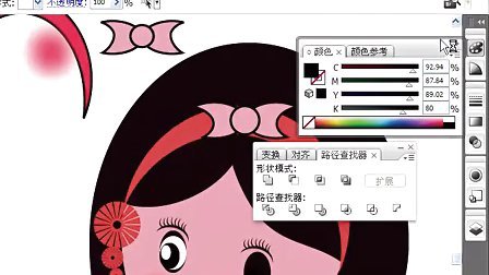 北京电脑培训班,平面设计应用课,如何用AI绘制星形形与卡通人物