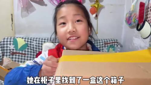 杨可第一次独立拼积木,49个零件,拼好妈妈奖励2块,能成功吗?