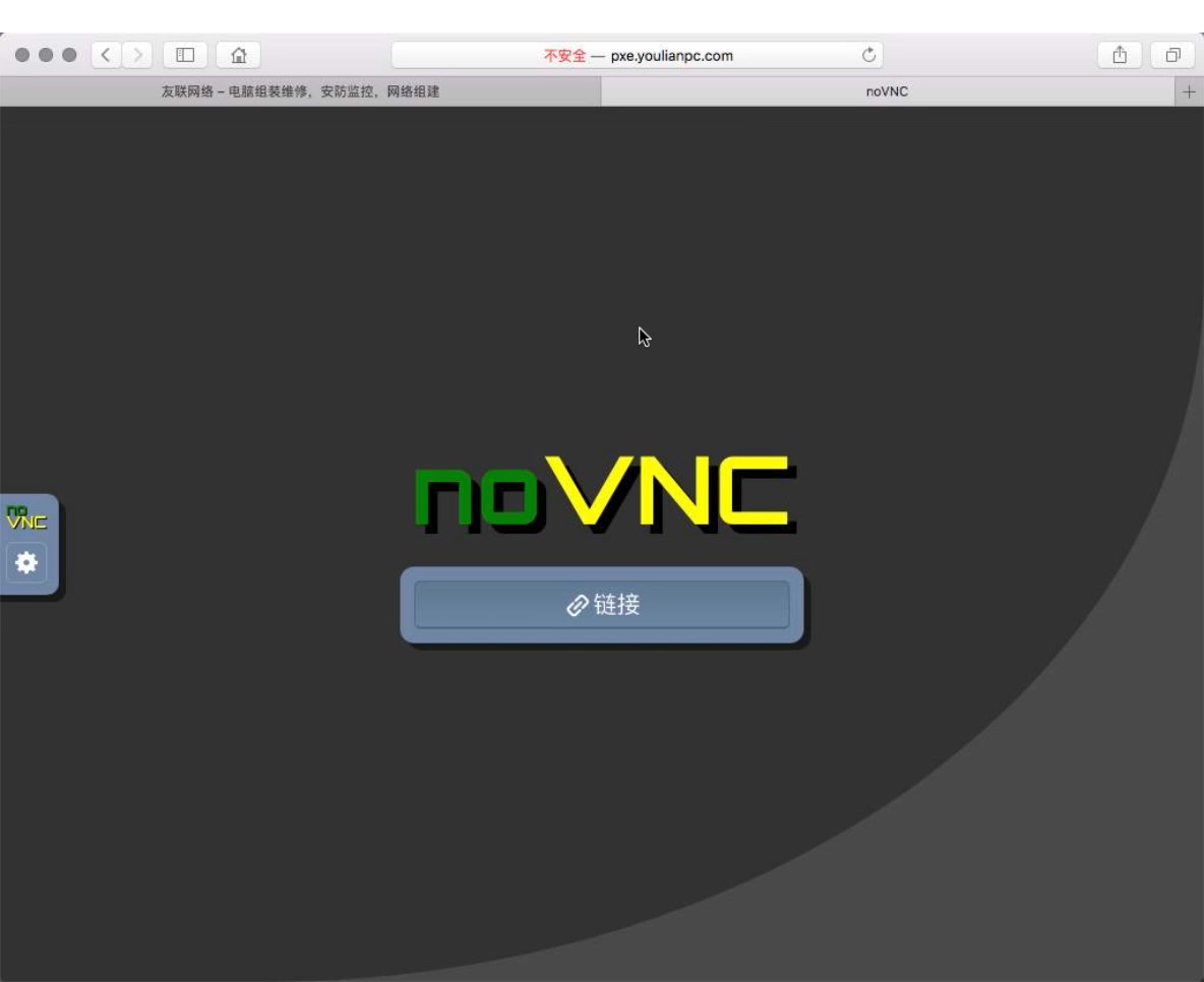 无人值守远程在线系统安装任意win系统,noVNC网页远控