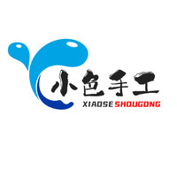 小色手工