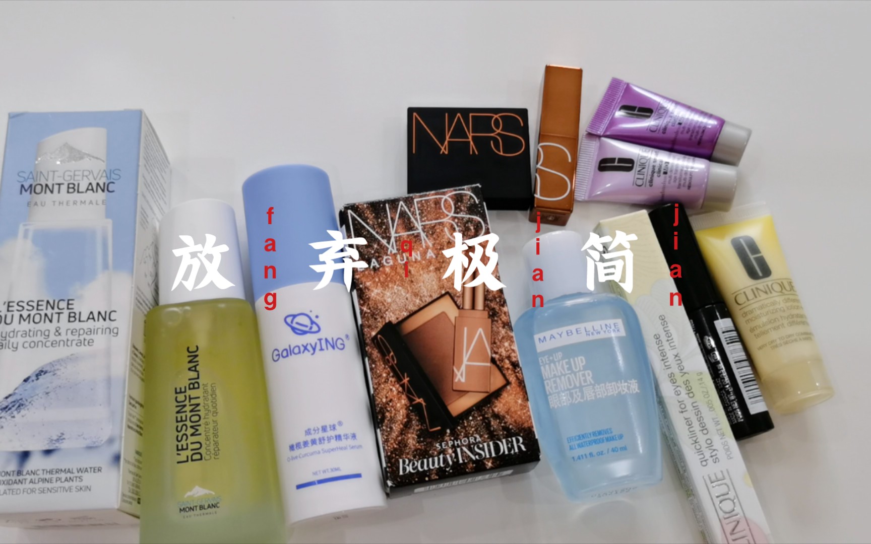 因为疫情 放弃极简主义了丨附囤货清单