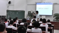 1.小学综合实践活动示范课《创建自己的“阅读银行”》【吴和平