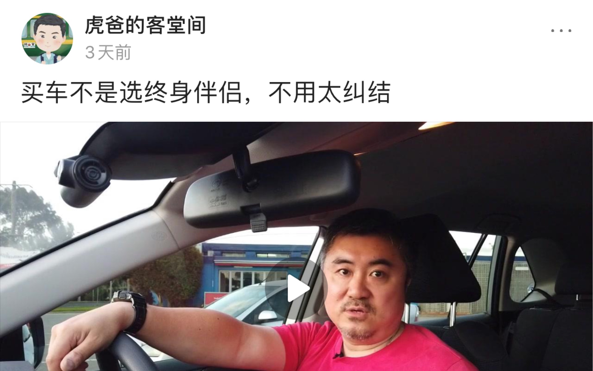 丰田日本原装19新款荣放 国内动力配置!2.0自然吸气 CVT变速箱 澳洲...