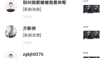 京东拍拍二手卖显卡遇买家诈骗,应该怎么解决。