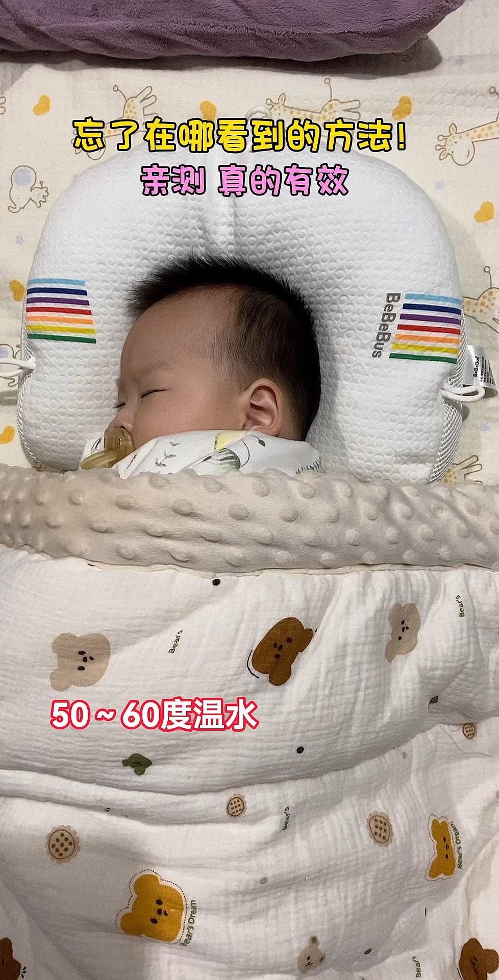 宝宝流鼻涕鼻塞,试试这个方法,十来分钟就见效了