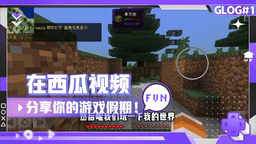 我的世界:小学生第一次玩M C,结果失误了