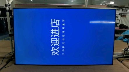 海信广告机改电视机很简单到系统网站下载刷机包就可以了