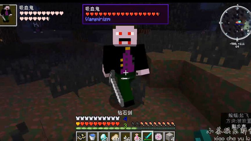 我的世界血族传说联机14:进入吸血鬼森林