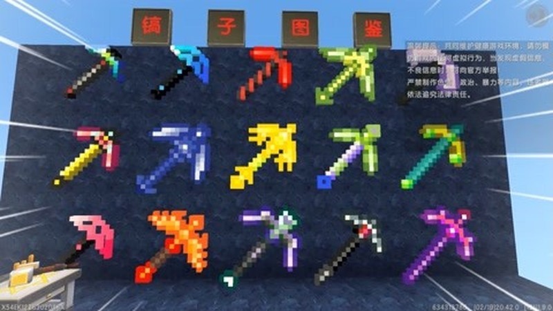 迷你世界:开局一把镐超爽挖矿