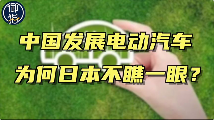 氢能源汽车与电动汽车群雄纷争,我国将抢夺全球先机!