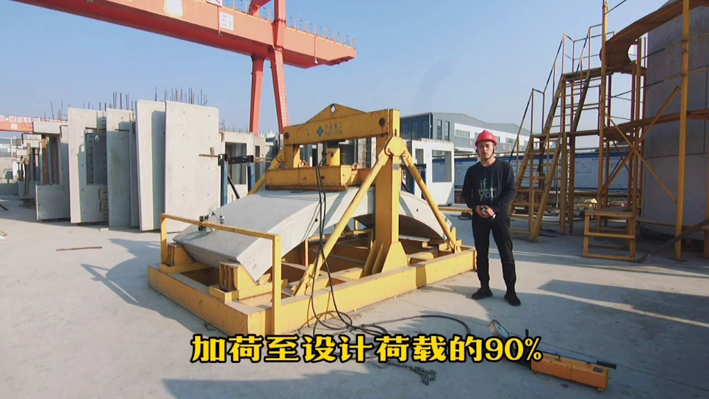 预制混凝土衬砌管片2抗弯性能试验