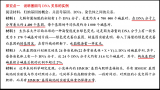 必修二§3.4 基因是有遗传效应的DNA片段微课视频 大连八中 生物组