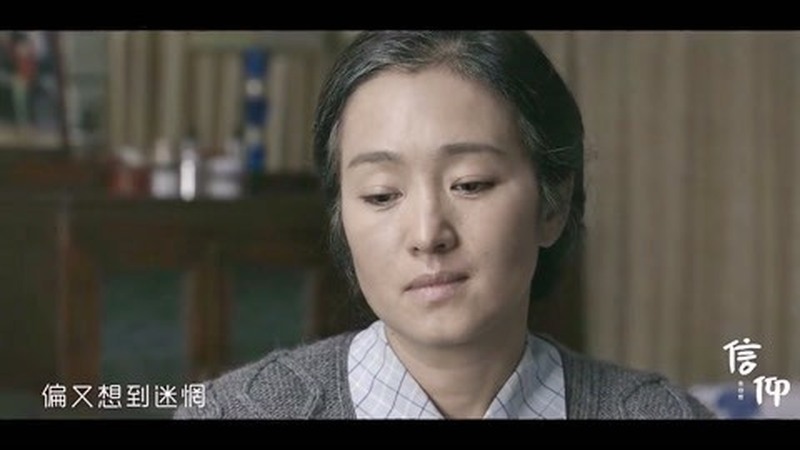《信仰》爱是坚定,是信仰