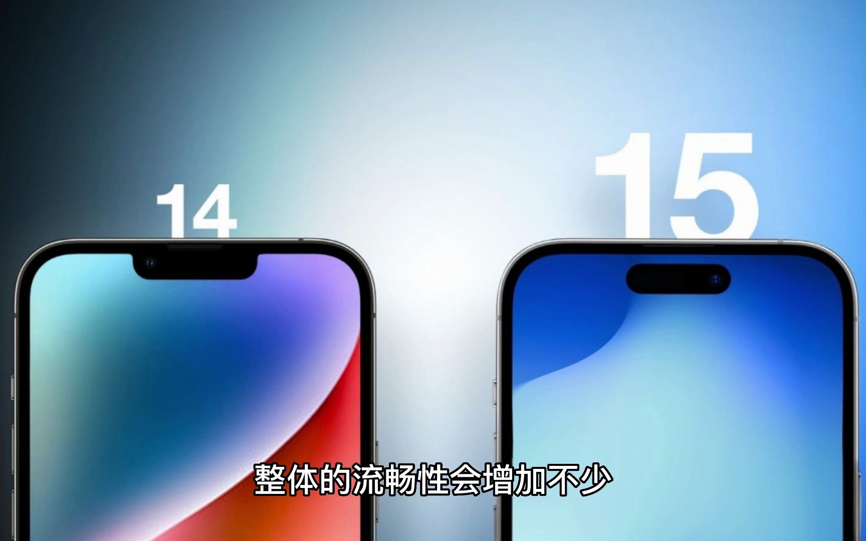 距离iPhone15还有半年上线,现在这时间是要等i15,还是入手i14
