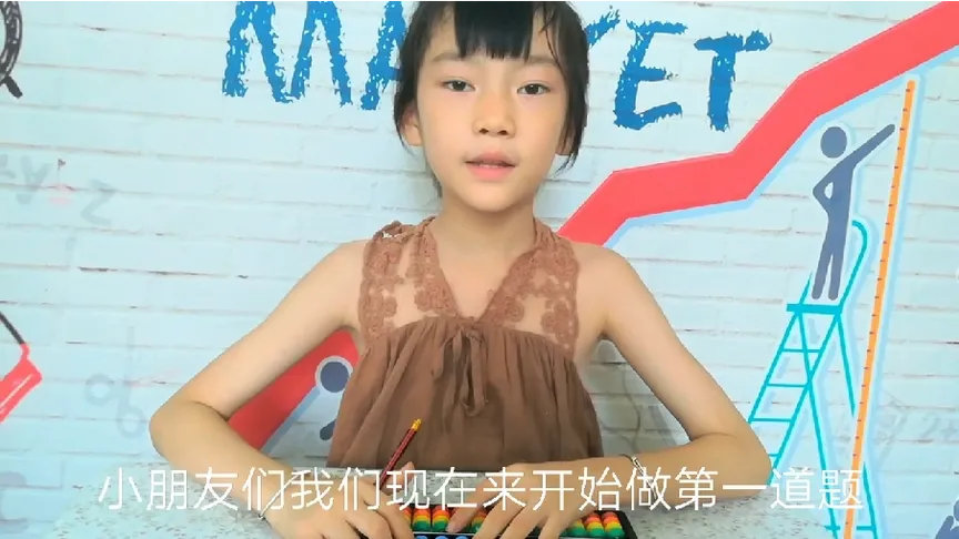 珠心算口诀表,全套珠心算少儿教程之(八),凑五加法口诀视频