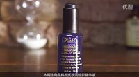 Kiehl’s科颜氏夜间修护精华液使用方法