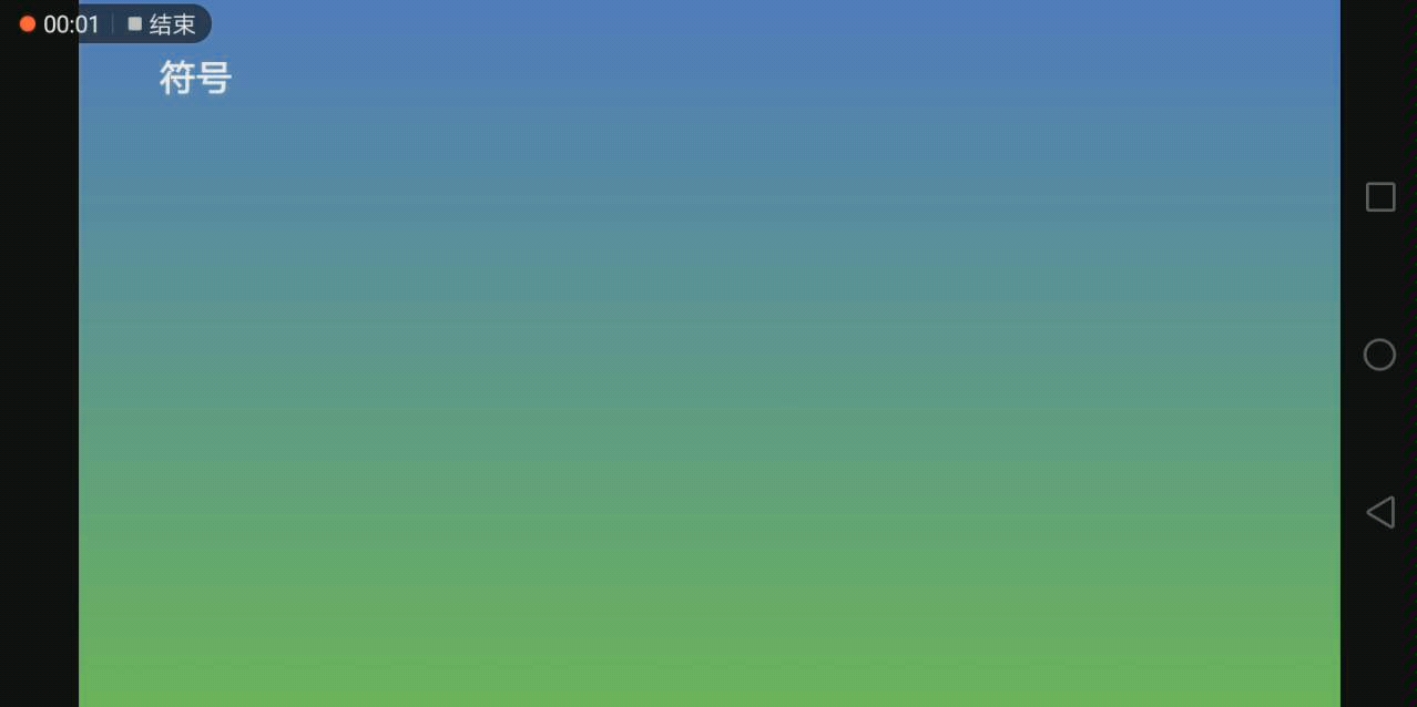 符号与抽象(概率统计)