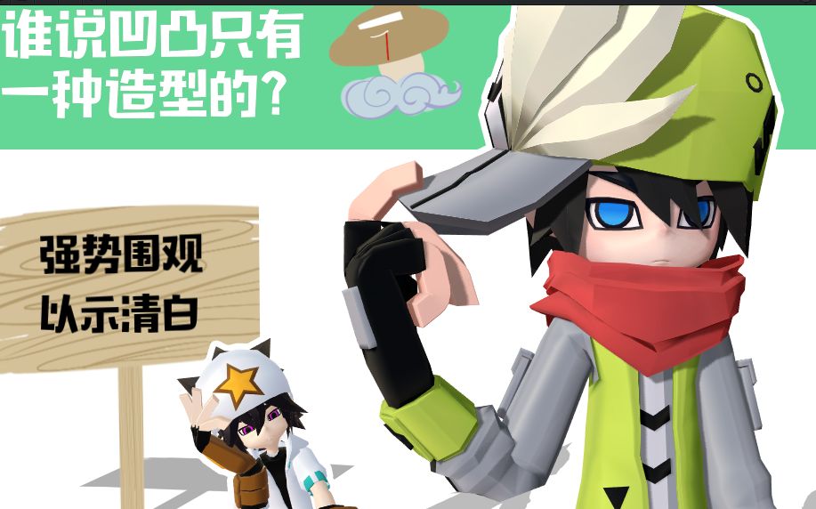【凹凸世界MMD】又到了假酒系卡米尔秀表情时间
