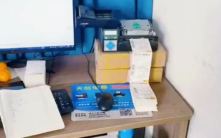 用聚水潭ERP打单出库,效率杠杠滴ߑ�#电商erp #聚水潭erp仓储 - 抖音