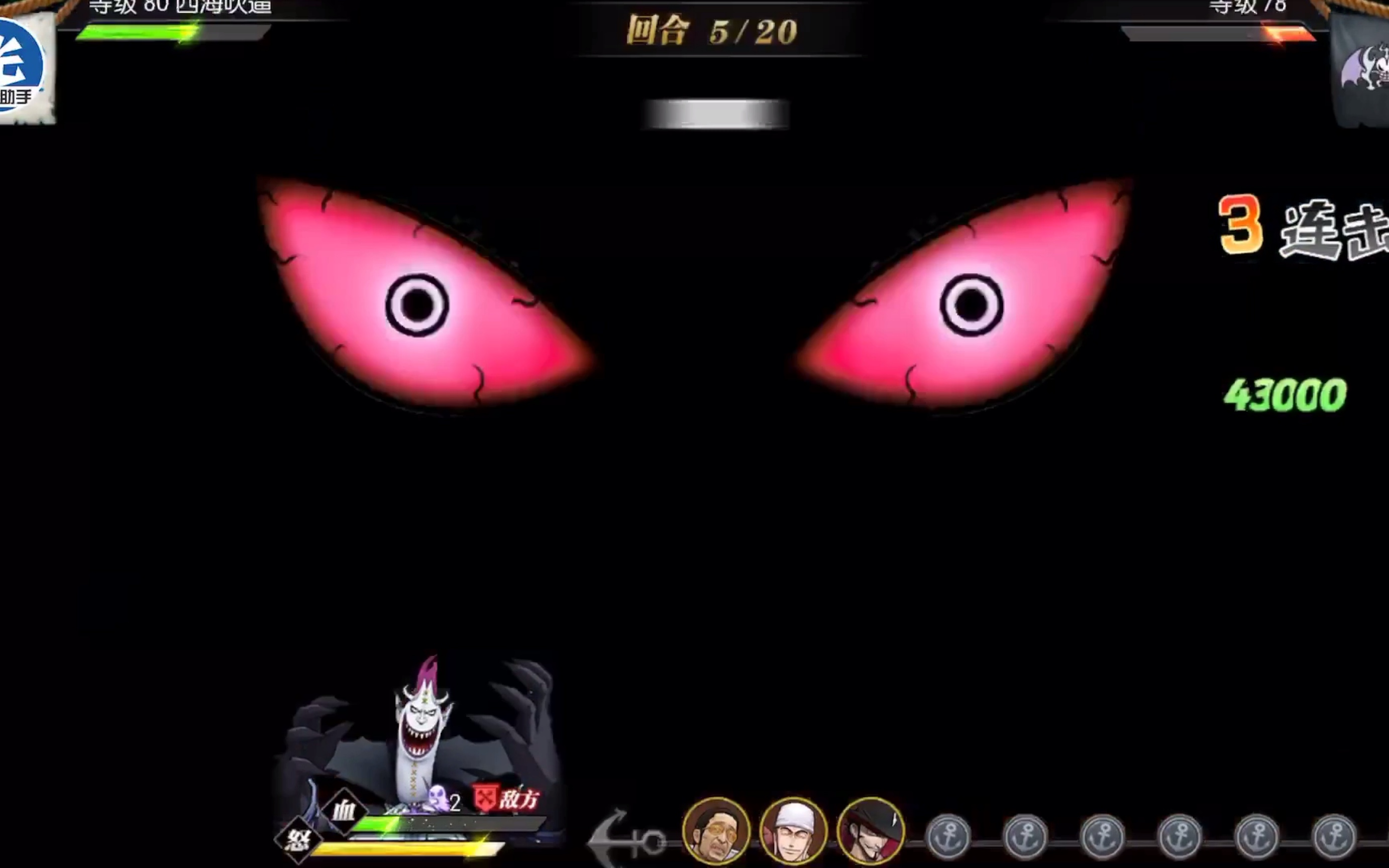 (燃烧意志)78级主线莫里亚 影影果实全开 复活流过法