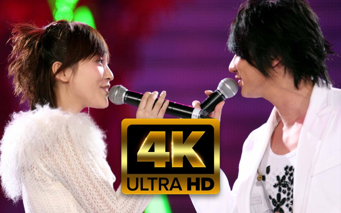 【4K修复】大地飞歌2005:林俊杰-江南+被风吹过的夏天with 金莎(Live)