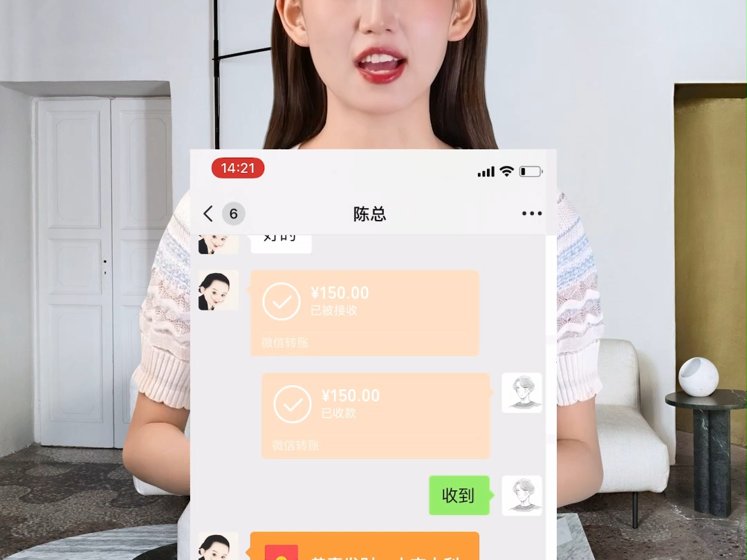 微信群聊生成器,微信聊天记录生成器怎么下载?