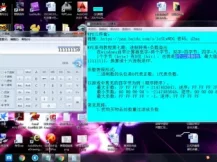 【WPE】进制转换+负数溢出