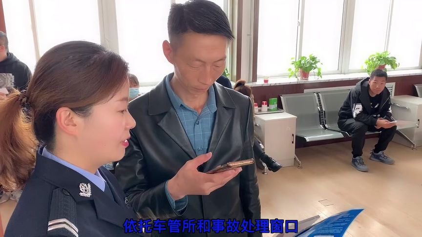 静宁公安交警依托车管、事故处理窗口开展交通安全及反诈宣传