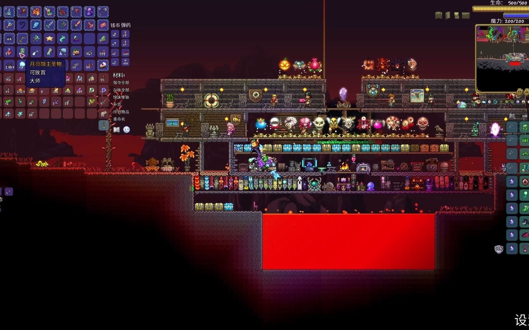 泰拉瑞亚天顶世界传奇难度通关(月总)_泰拉瑞亚_游戏实况