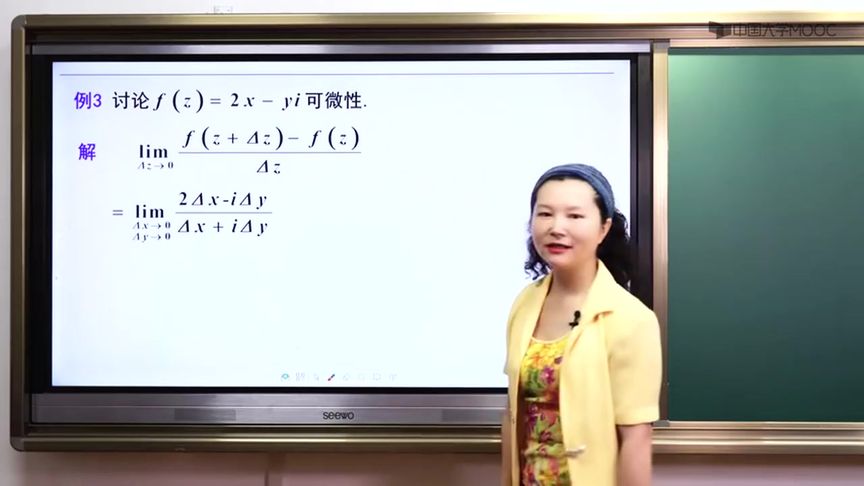 复变函数西安交通大学:第63讲,导数举例及求导法则