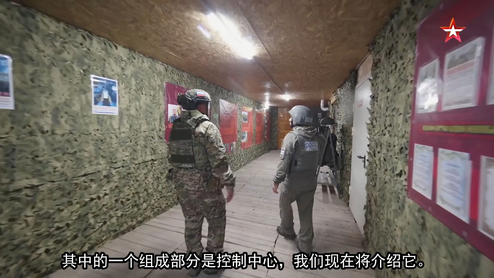 【中字】俄军核生化防御部队 ¦ 军事验收:p6 参观西部集群前线地下...