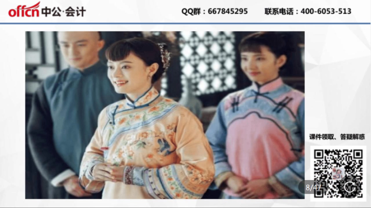 如何做一个合格的会计人