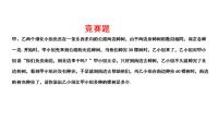 八年级数学: 设方程解题方法你了解多少, 老师教你怎么列方程式不会出错