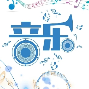 艺考绝伦 
