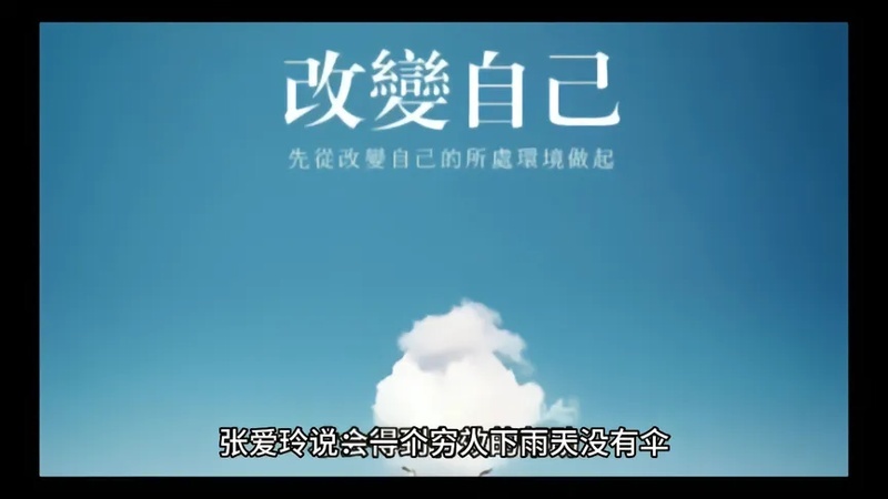 生活感悟 人生智慧 认知 思维格局